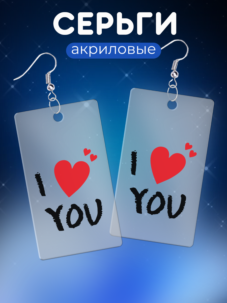 Серьги одиночные