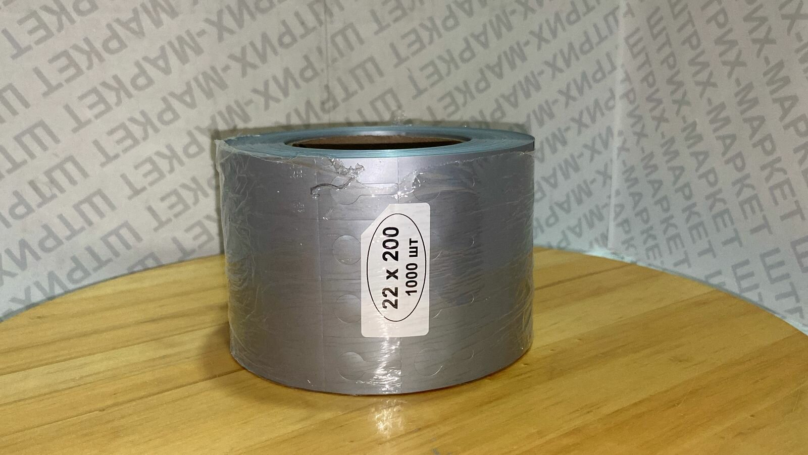 Садовая бирка-петелька серая 22х200 (1000, d76) навесной ярлык для растений 1 рулон