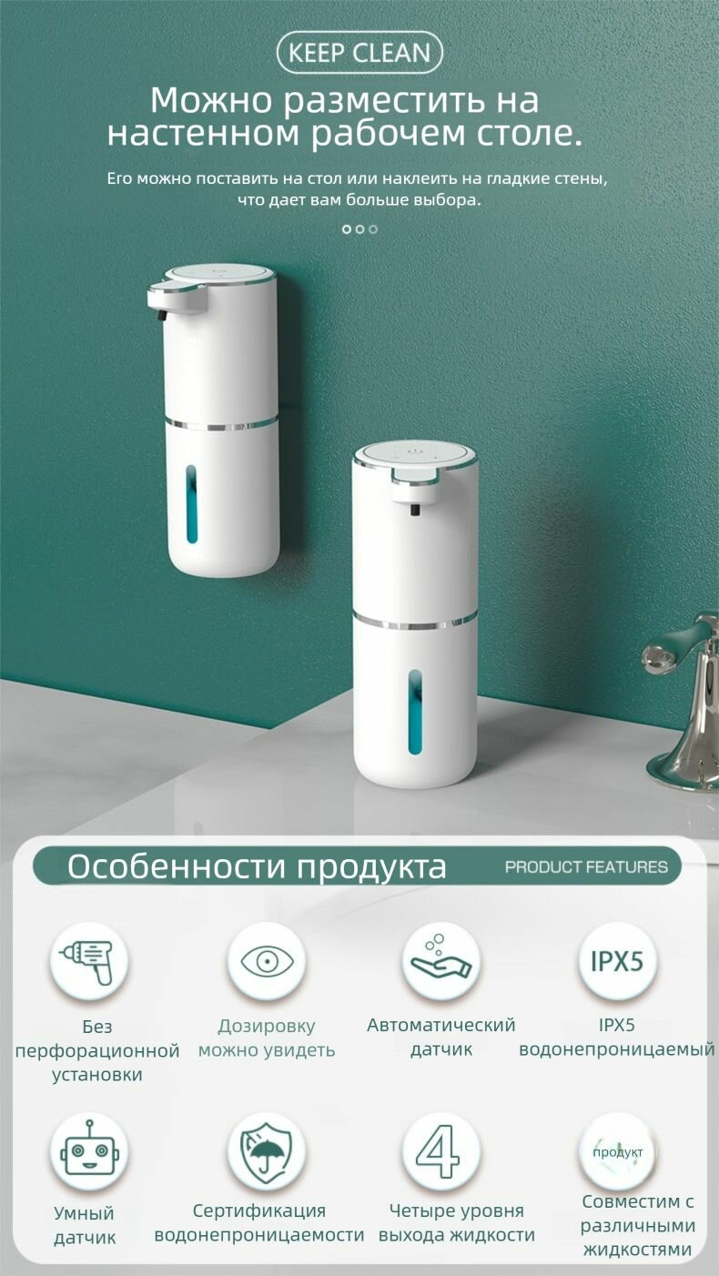 Диспенсер для мыла — фото 1
