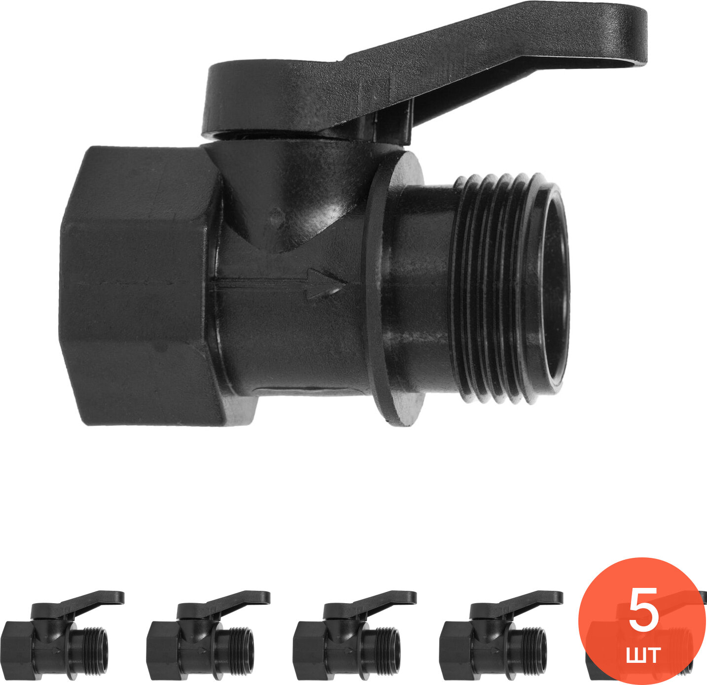 Кран для капельного полива Masterprof / Мастерпроф с внешней и внутренней резьбой, пластиковый, 3/4дюйма / капельный полив (комплект из 5 шт)