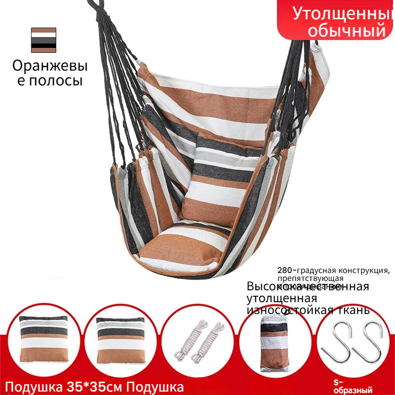 Гамак "Утолщенный", с защитой от опрокидывания, двухместный, коричневый