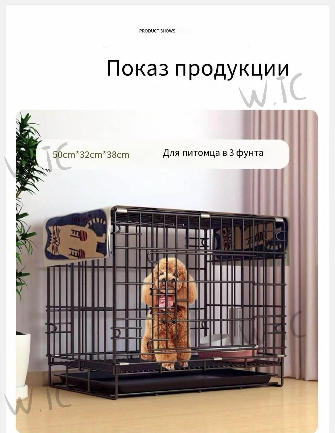 Специальная клетка для собак, № 3 с двойной дверью, 70*50*60 см, XJ5488