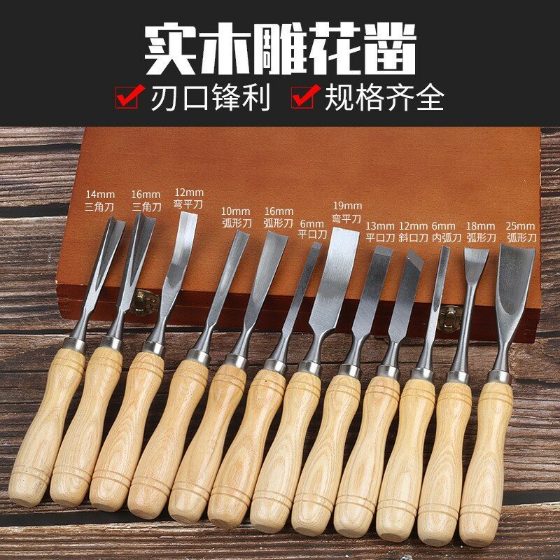 Набор токарных резцов по дереву 12 шт, темные , в деревянном кейсе