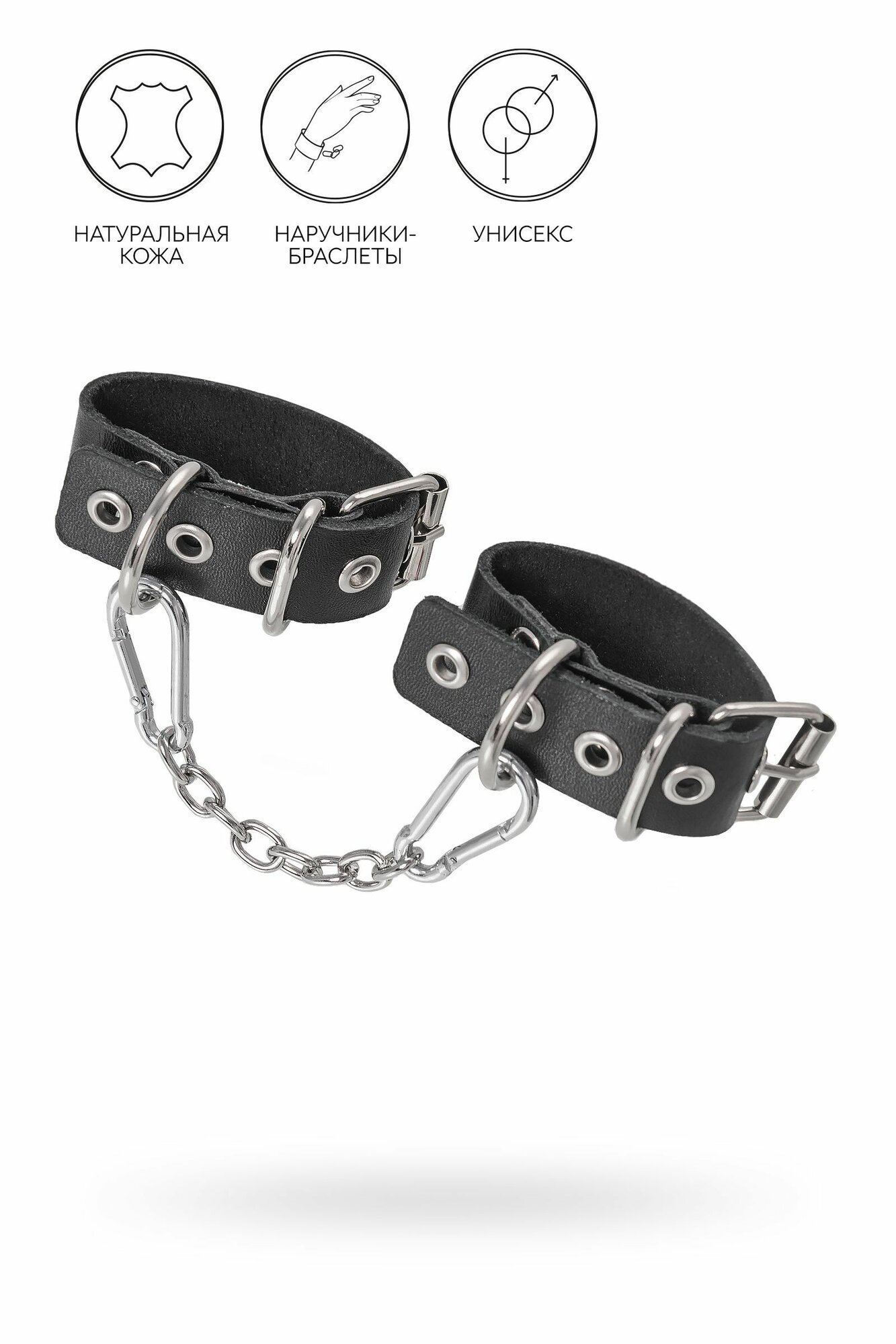 Черные кожаные наручники-браслеты из одного ремешка с люверсами