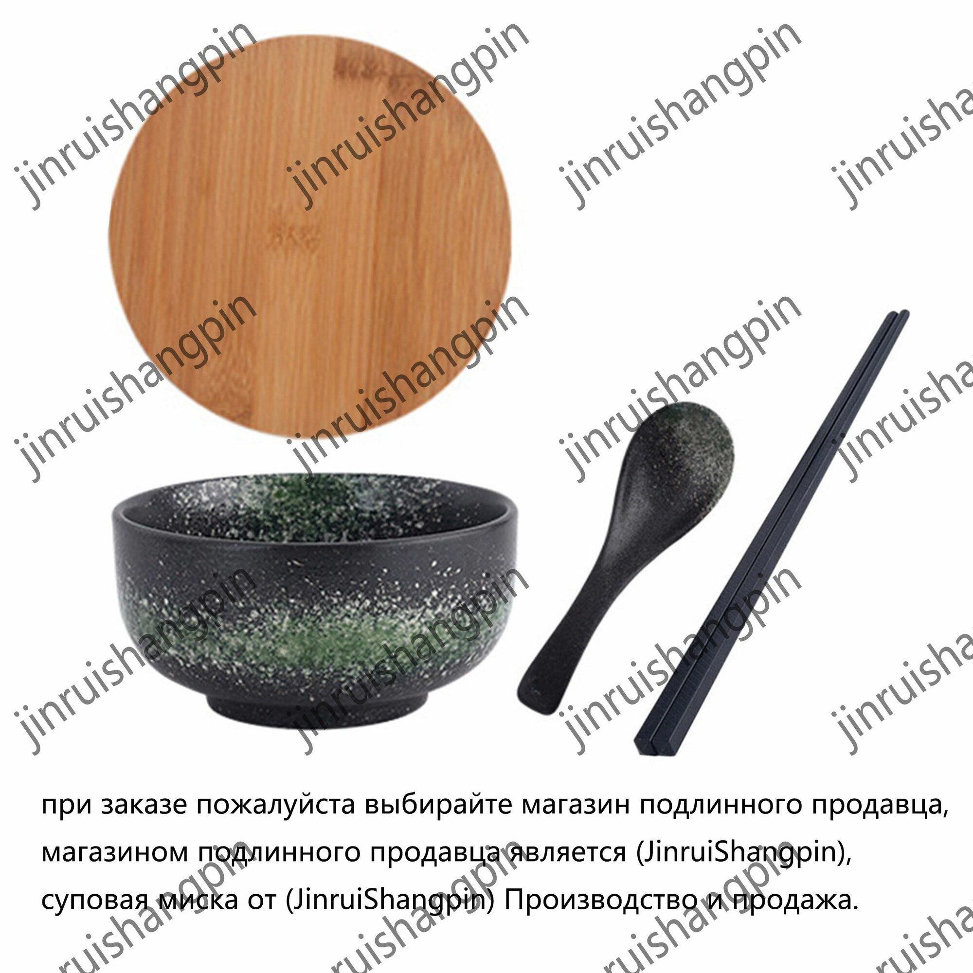 Большая керамическая миска для супа и лапши 1500 мл с ложкой и палочками устойчивая, для микроволновки и посудомоечной машины