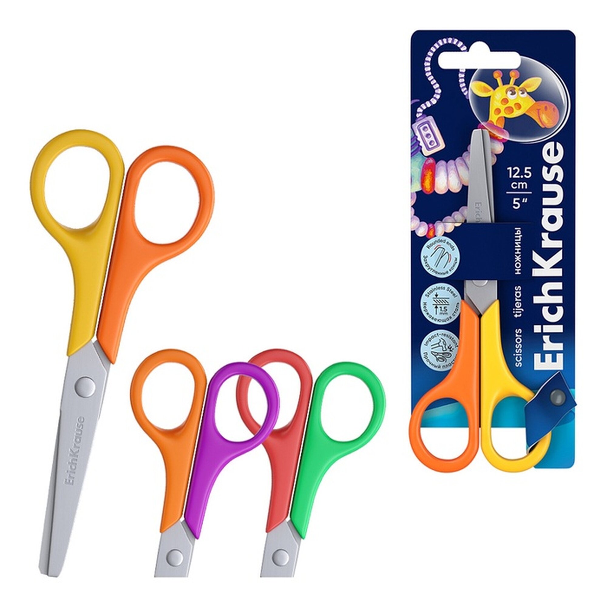 Ножницы детские 12.5 см, ErichKrause FunCut Space Animals, с закруглёнными концами лезвий, микс