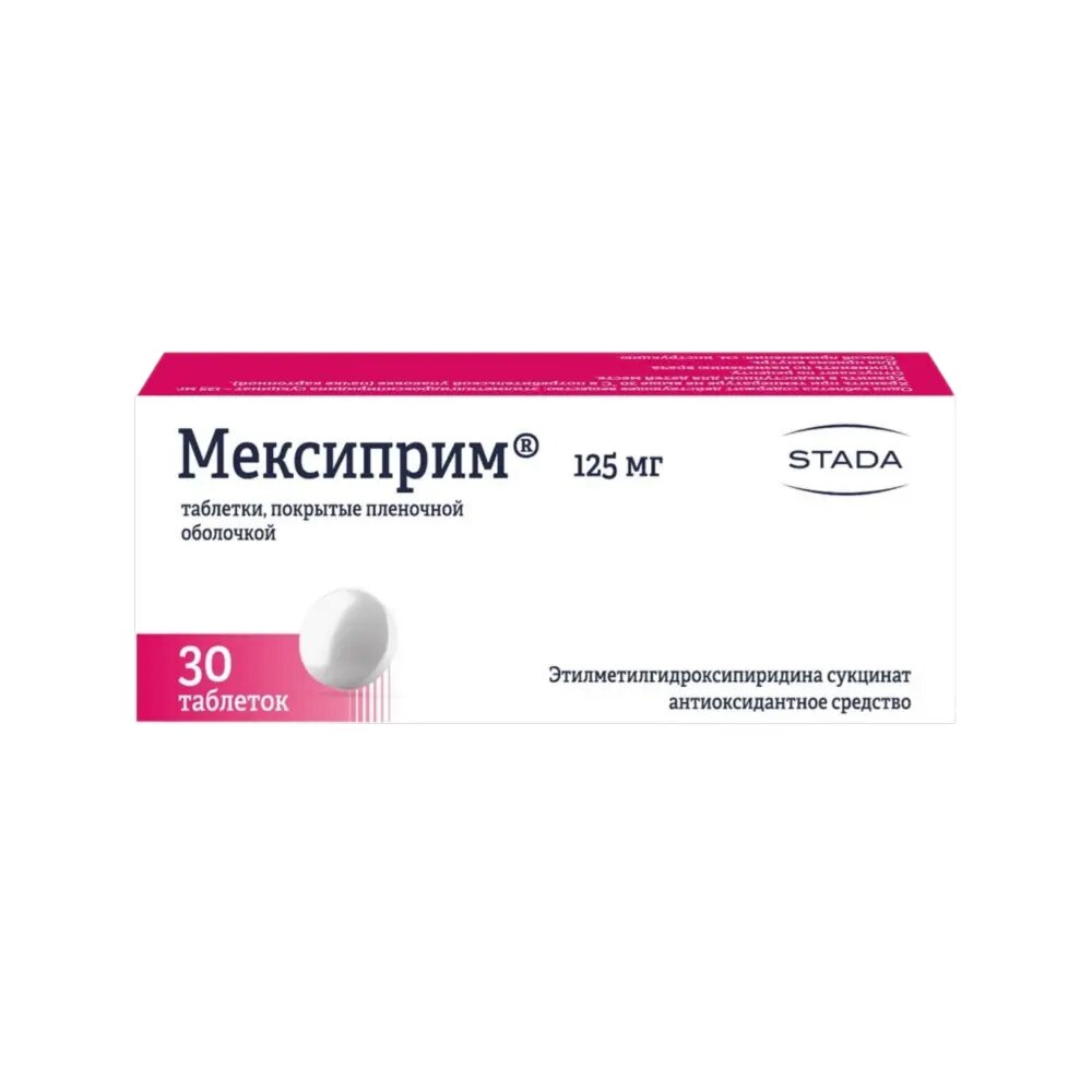 Мексиприм таблетки покрыт. плен. об. 125 мг 30 шт