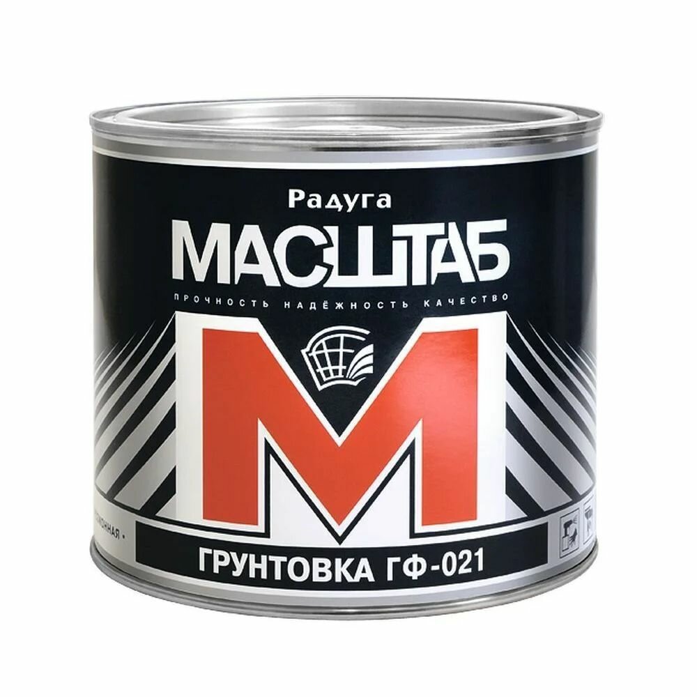 Грунтовка по металлу ГФ-021 Красно-коричневая 2,6кг Масштаб Радуга