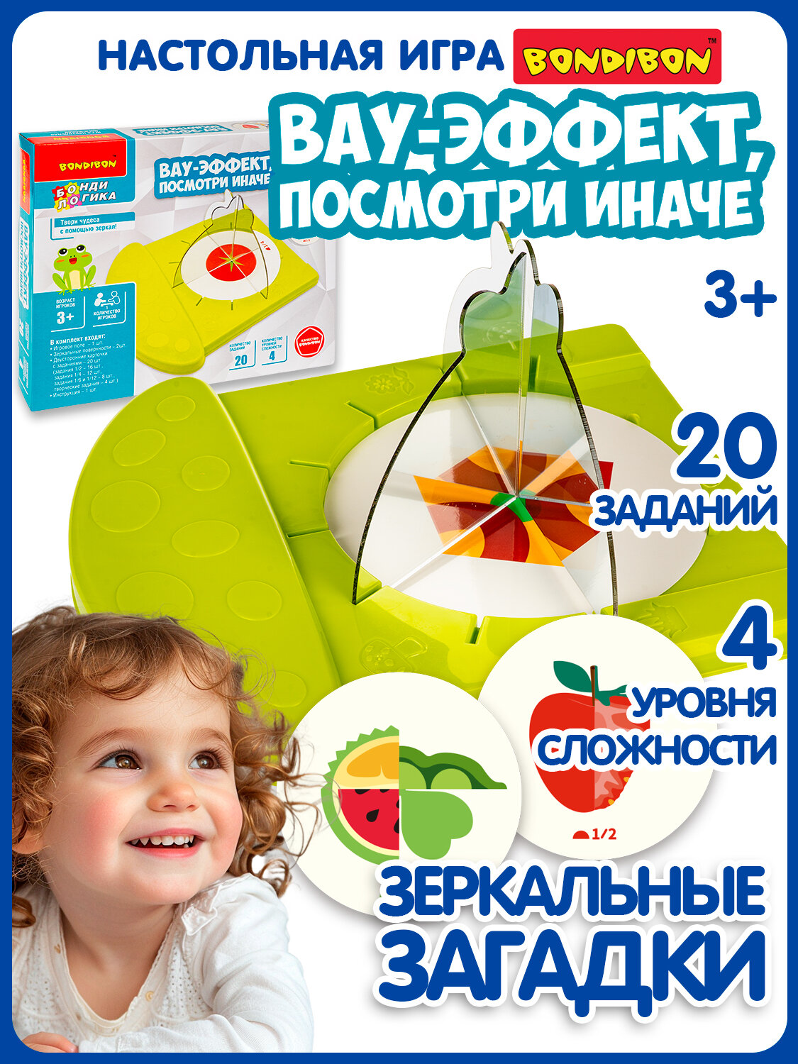 Настольная логическая игра вау-эффект, посмотри иначе карточная БондиЛогика Bondibon