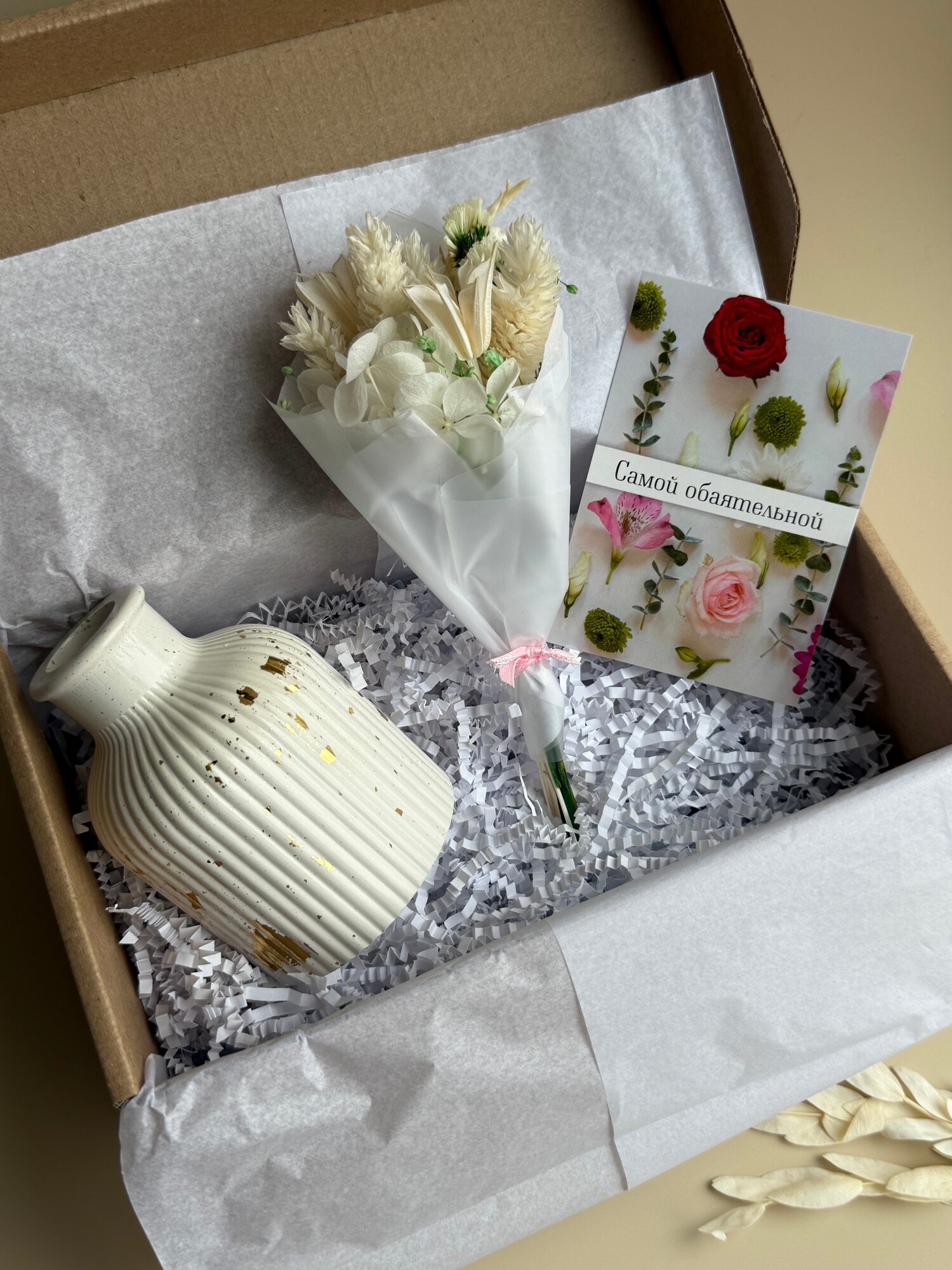 Подарок на 8 марта (Ваза и букет из сухоцветов) Подарок для мамы/сестры/подруги/женщины