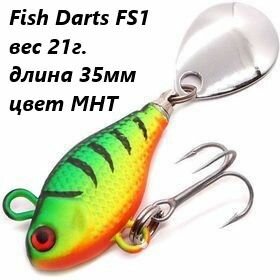 Джиг-спиннер Kosadaka Fish Darts FS1 21г, 35мм, цв. MHT
