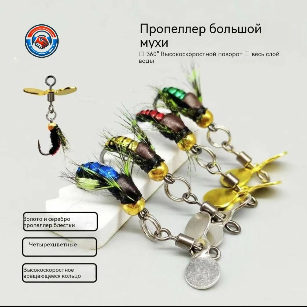 Поппер приманка с пропеллером и блестками, универсальная наживка для спиннинга на окуня, щуку, судака, форель, карпа в пресной и солёной воде, 4 размера