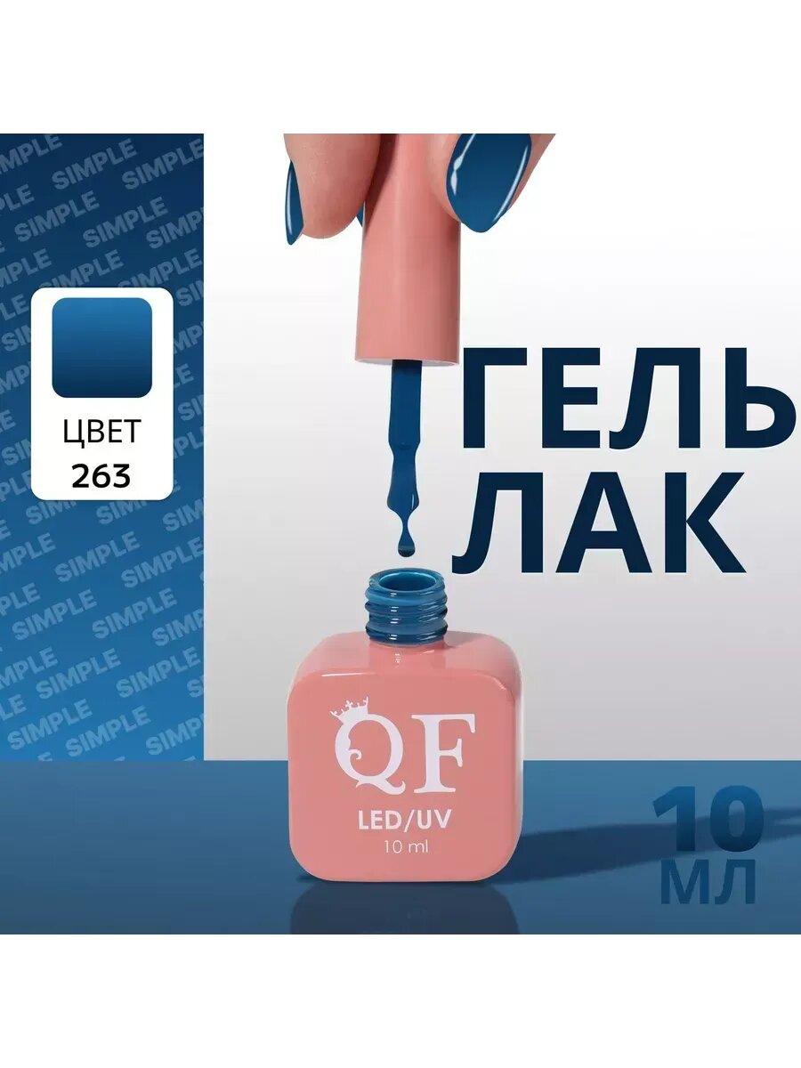 Гель лак для ногтей бирюзовый