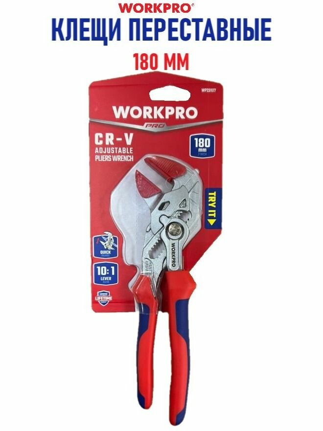 WORKPRO Клещи переставные 180 мм с накладками (WP231177)