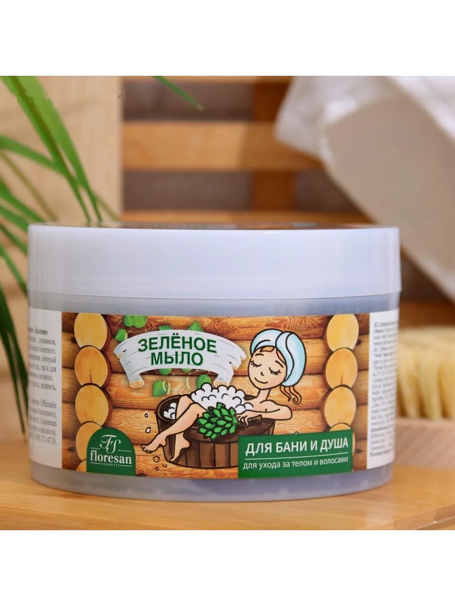 Мыло для бани душа за уходом тела волос