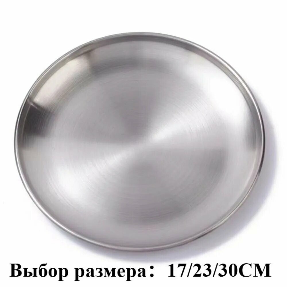 Поднос, 17 см х 25 см, 1 шт