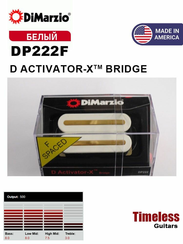 DiMarzio DP222F D Activator-X Большой Двойной Звукосниматель для Электрогитары
