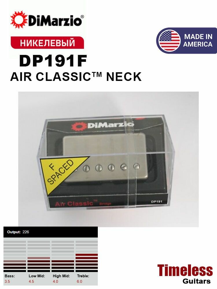 DiMarzio DP191F Air Classic гитарный звукосниматель в стиле PAF 59 с никелированной закрытой крышкой 191F