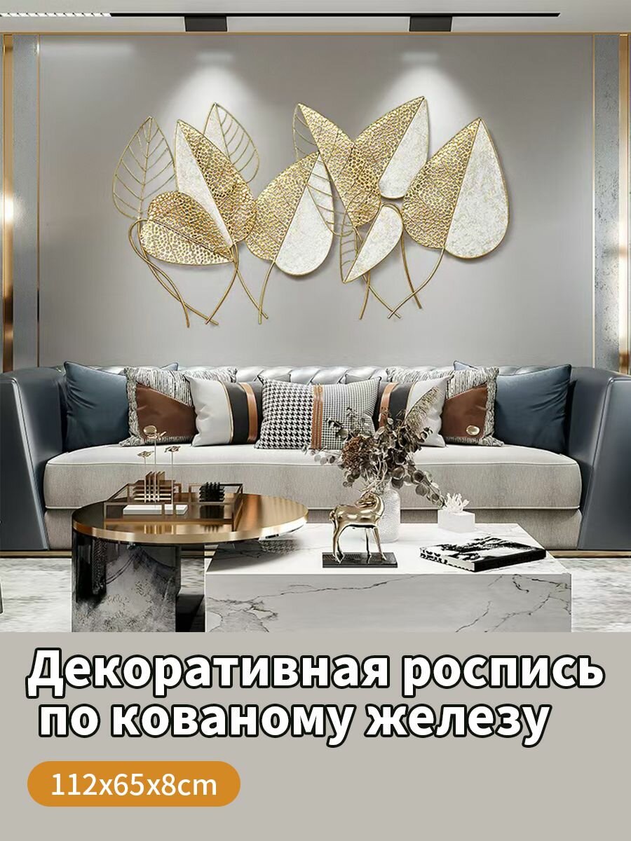 Внутренняя отделка стен; украшение помещений; художественное оформление металлических стеновых панелей