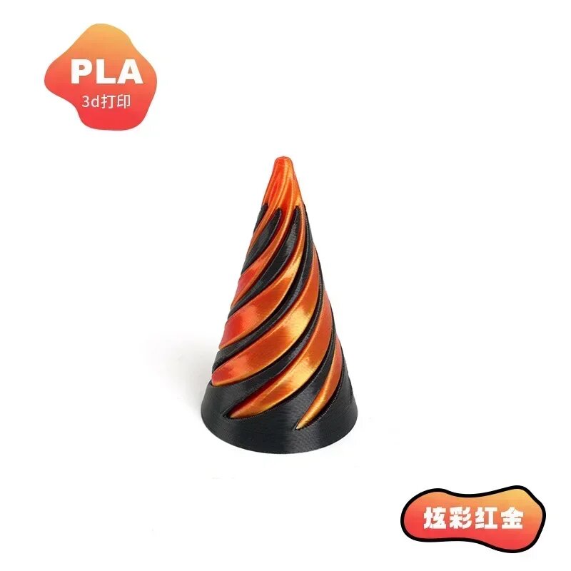 Оранжево-черный спиральный фиджет из PLA
