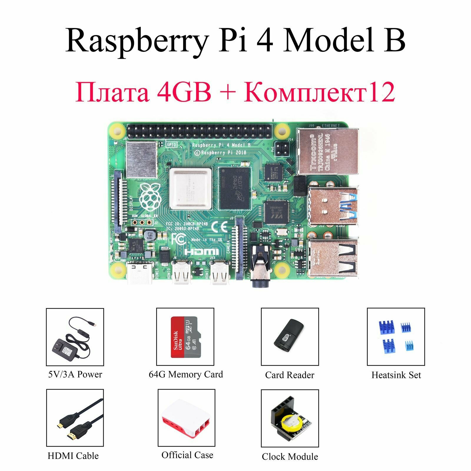 Комплект для разработки интеллектуальной основной платы Raspberry Pi 4B с 4 ГБ ОЗУ