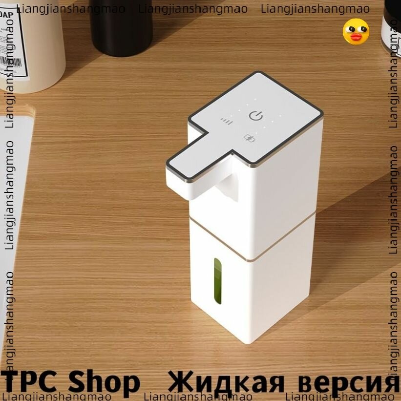 Автоматический сенсорный дозатор для жидкого и пеного мыла премиум, перезаряжаемый через USB для ванной комнаты и кухни