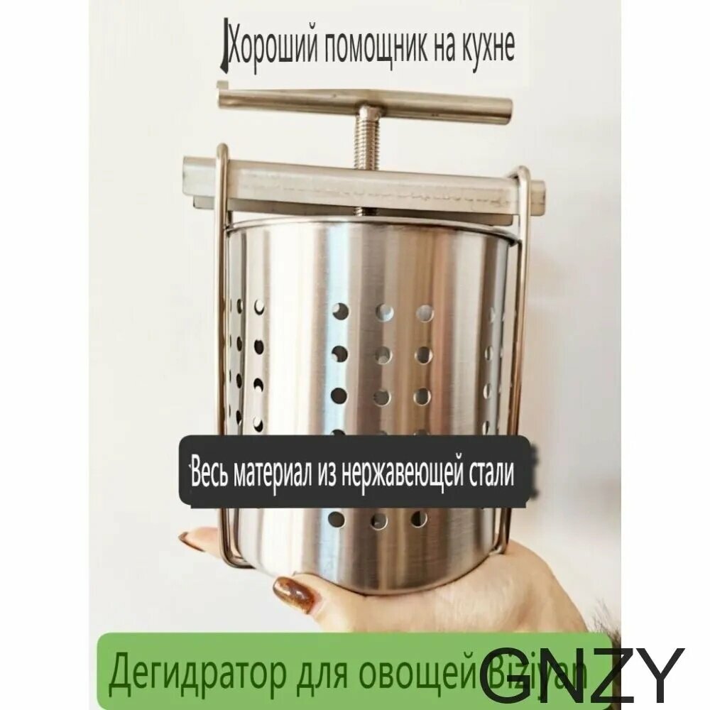 Ручная соковыжималка — фото 1