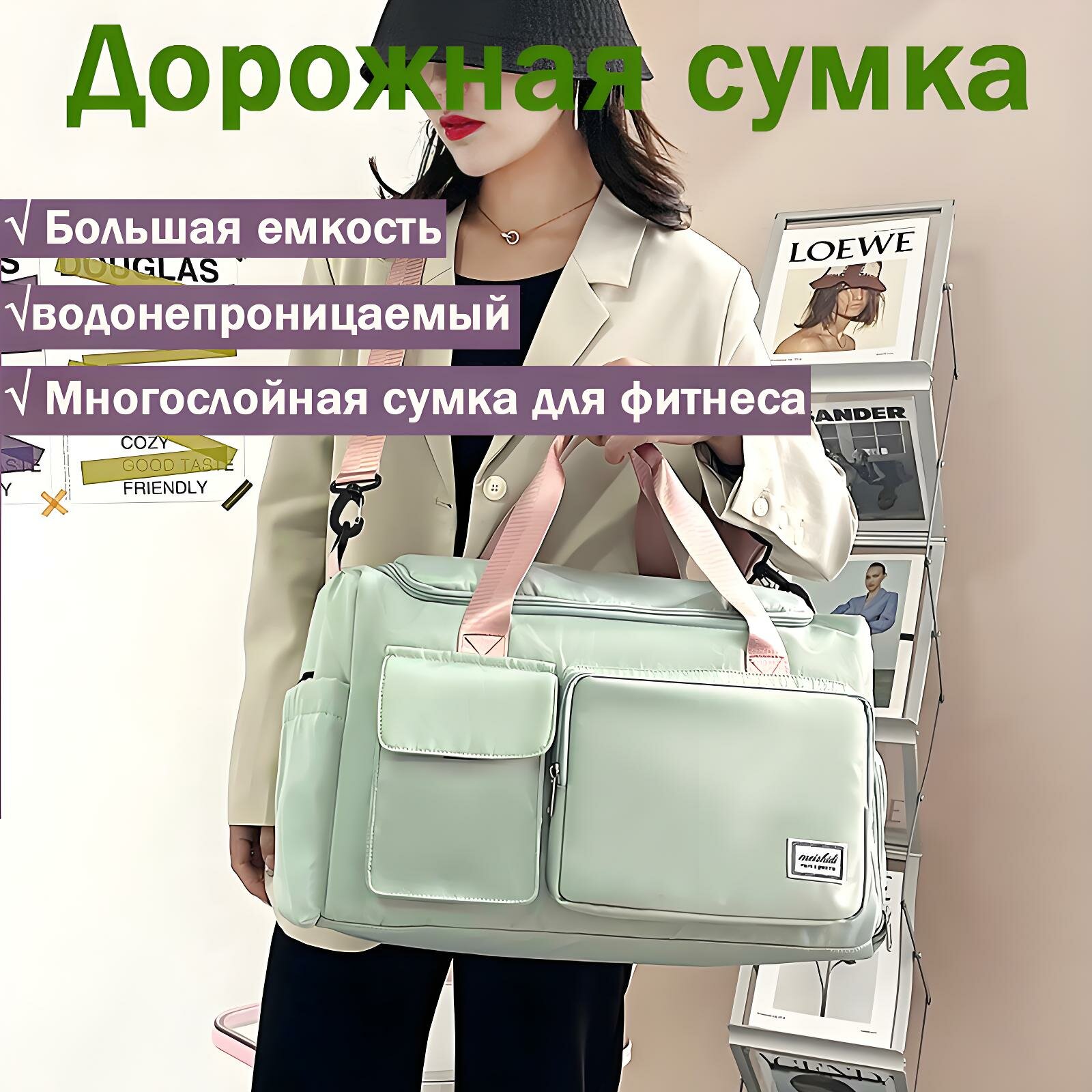 Сумка для фитнеса большой емкости, портативная водонепроницаемая дорожная сумка, спортивная вещевая сумка