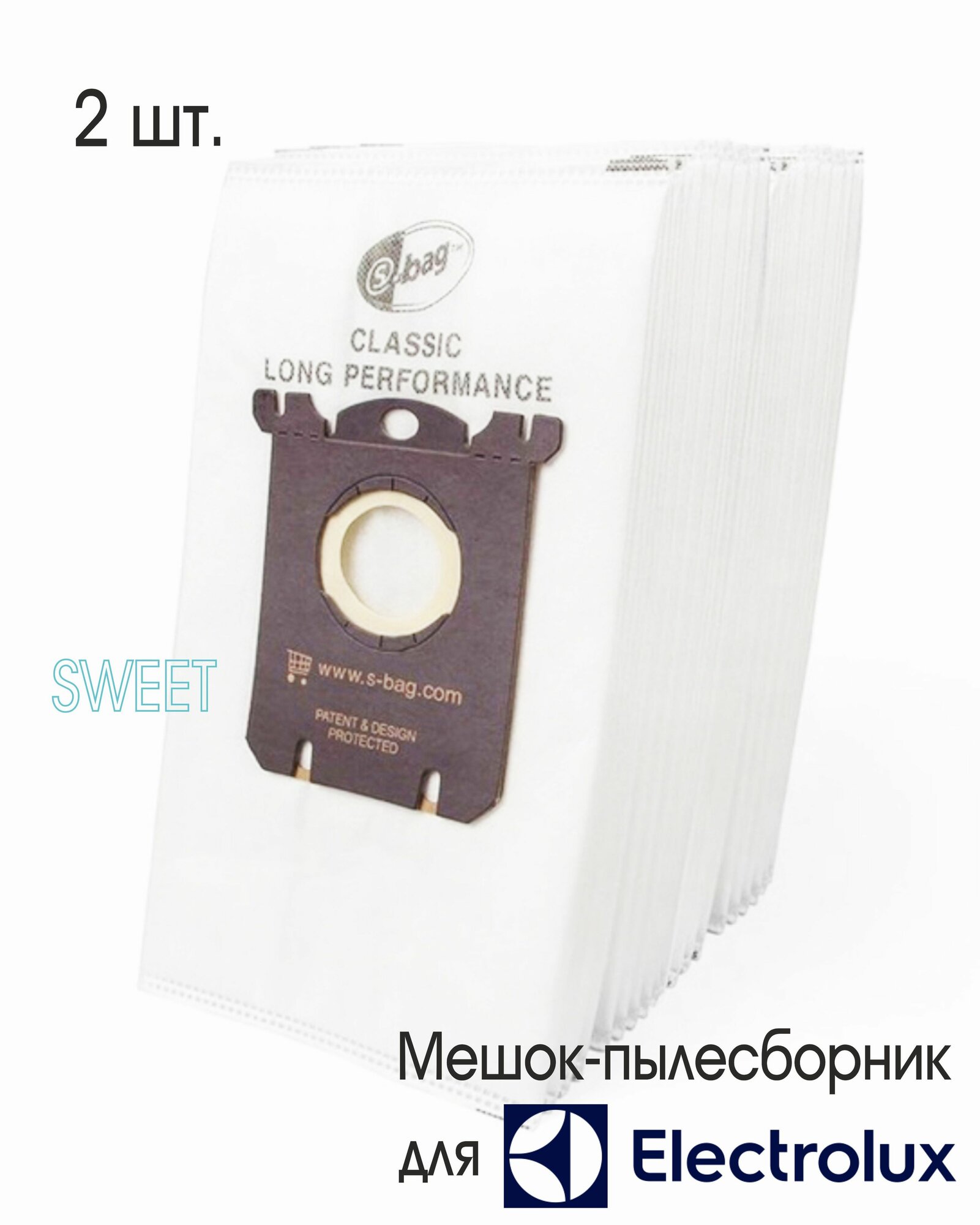 Мешок-пылесборник синтетический (S-bag) для PHILIPS SYDNEY, TOKIO, 2 шт.