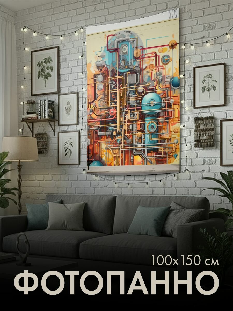 Панно тканевое PrintyFull / 100x150 см / фреска, граффити