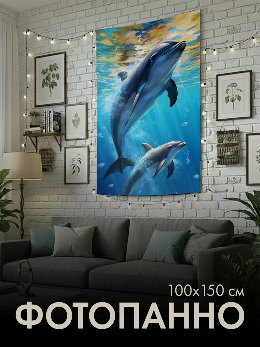 Панно тканевое PrintyFull / 100x150 см / дельфины