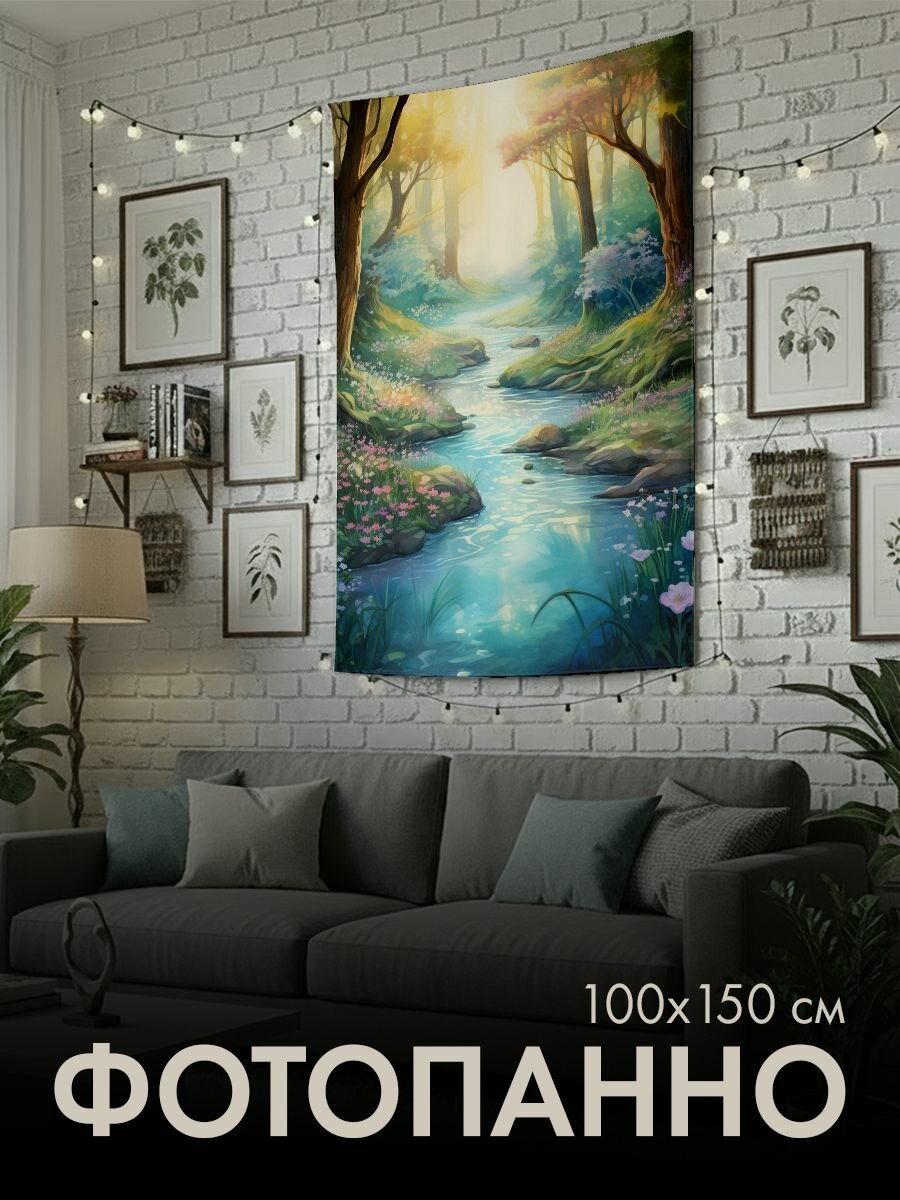Панно тканевое PrintyFull / 100x150 см / река, лес, флора
