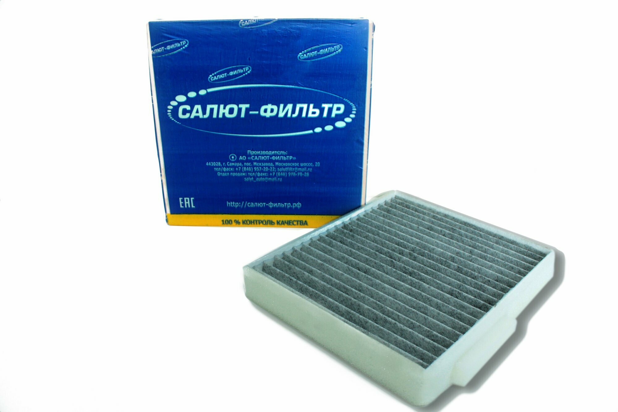 Фильтр салонный угольный "салют-фильтр" 2170 Priora с кондиционером Panasonic