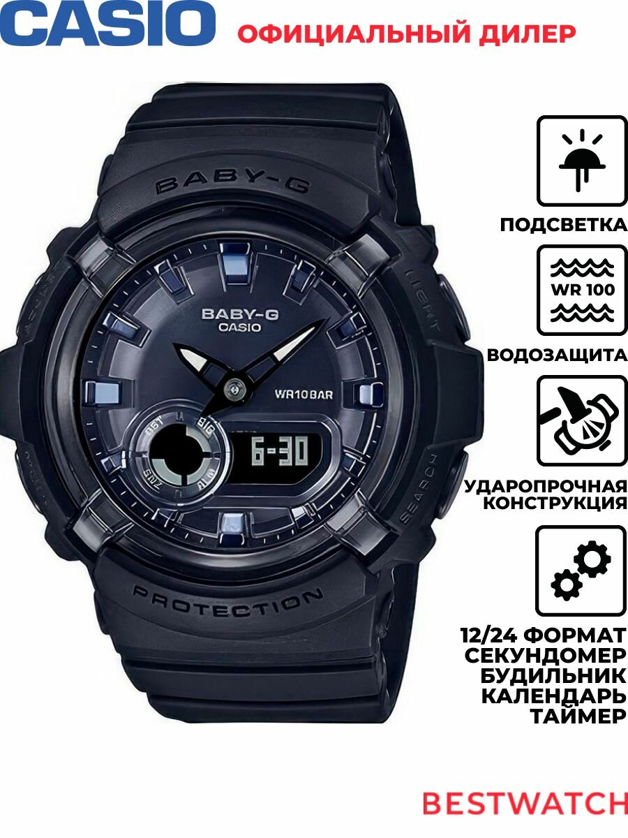 Наручные часы CASIO, черный