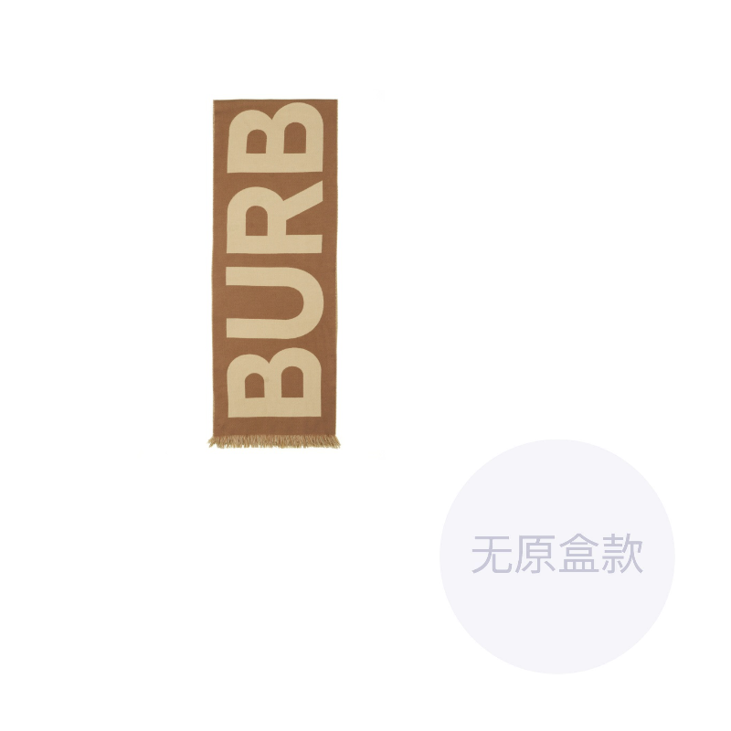 Шарф для мужчин