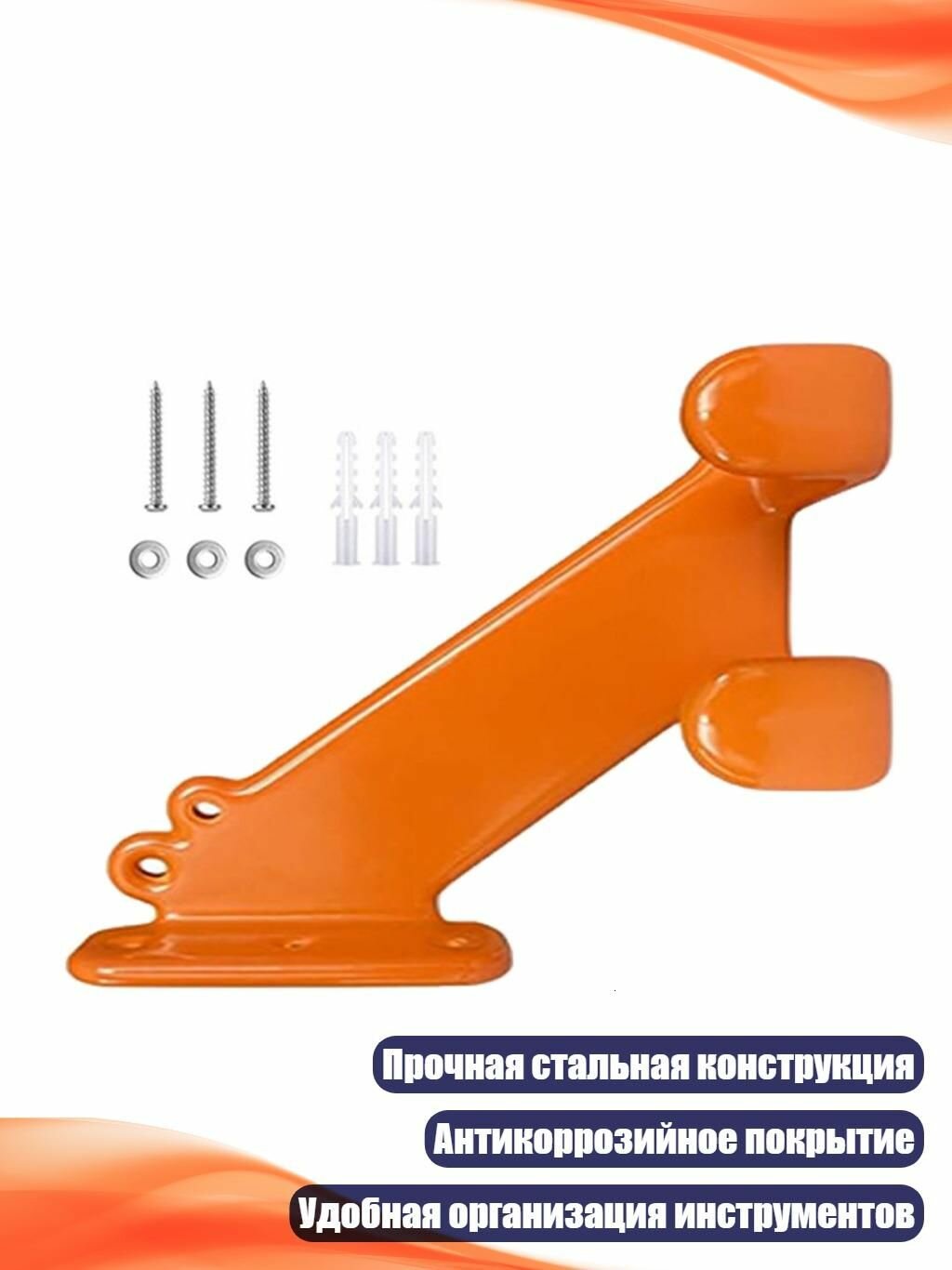 Настенный кронштейн для бензопилы