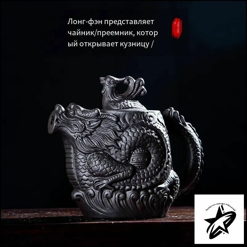 Чайник заварочный, 500 мл для чая