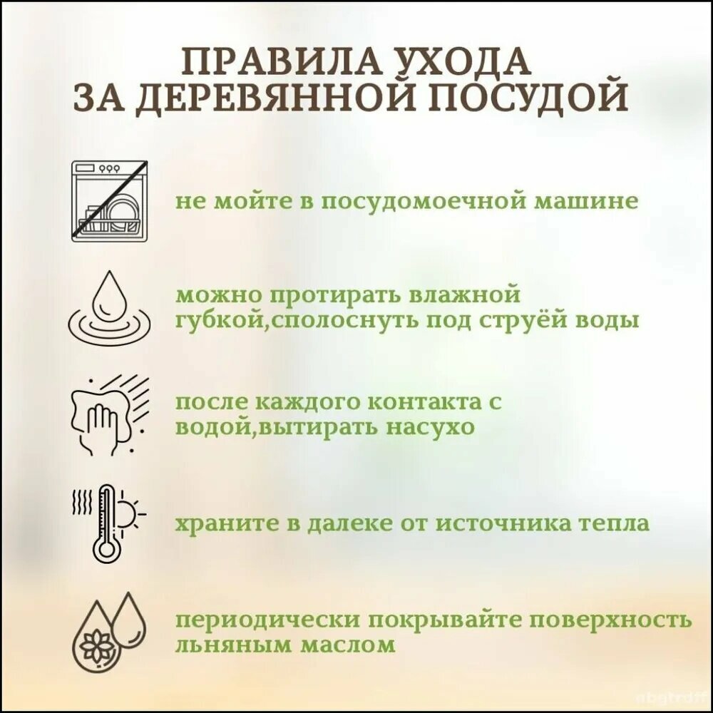 Кулинарная форма 1 шт — фото 1