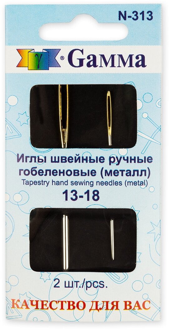 Gamma N-313 гобеленовые иглы №13–18 в конверте 2 шт, закруглённое острие и дисплей