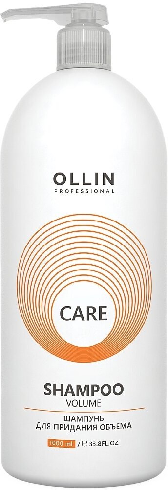 Шампунь OLLIN PROFESSIONAL Volume Shampoo для придания объема 1000 мл