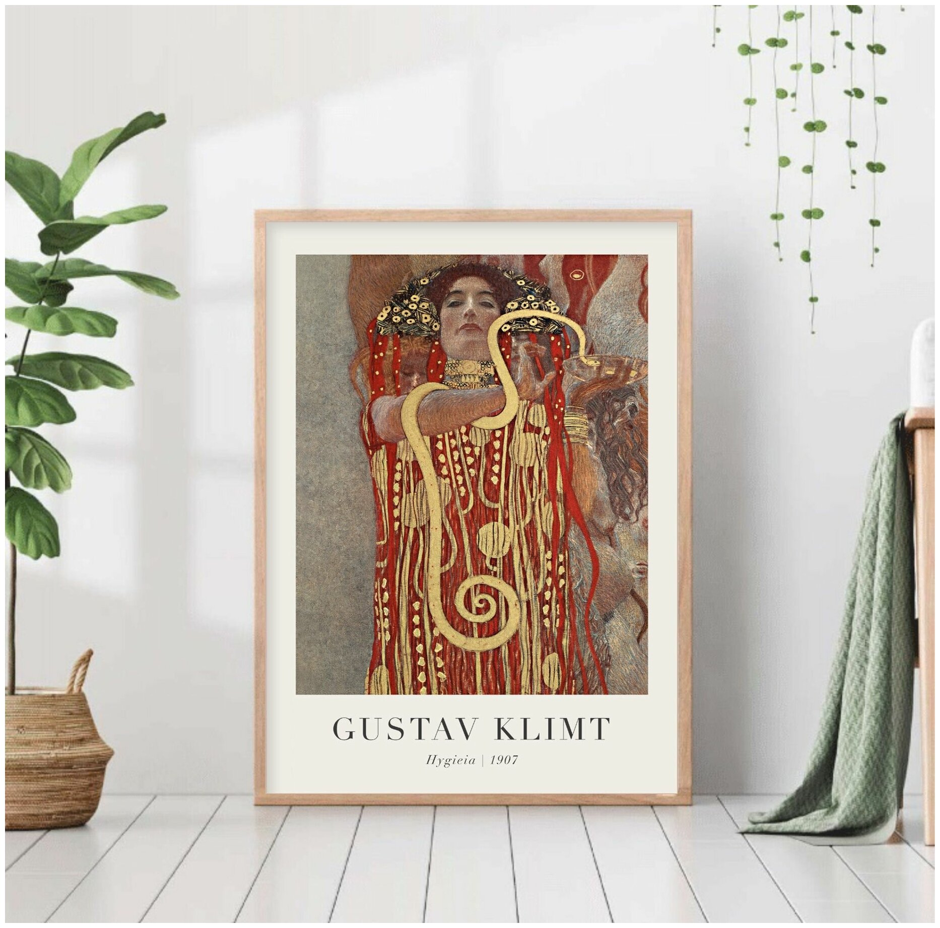 Постер "Густав Климт Гигея репродукция" 40x50 без рамки на стену для интерьера