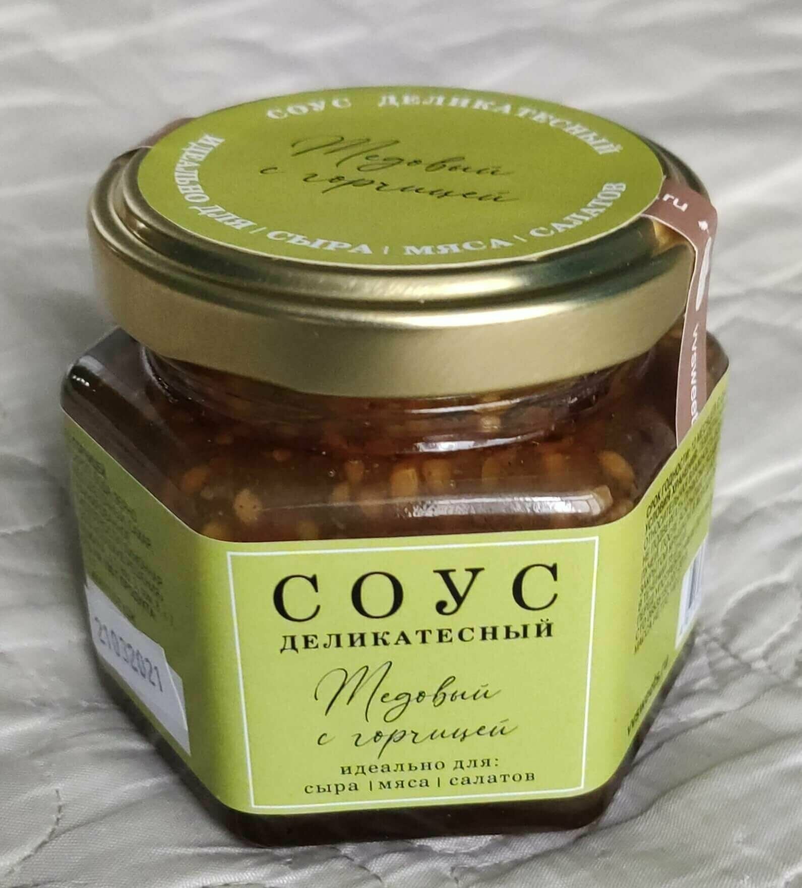 Соус деликатесный " Медовый с горчицей "