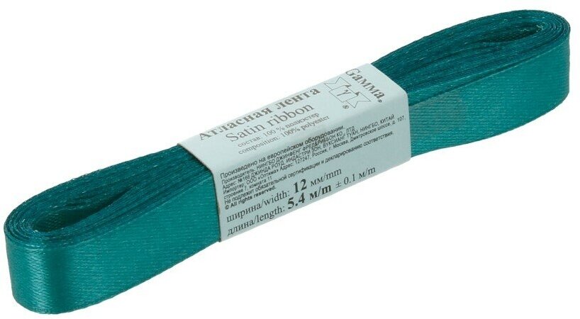 Лента атласная 12 мм 10 шт по 5.4 м"Gamma" AL-12P №106 т. зеленый