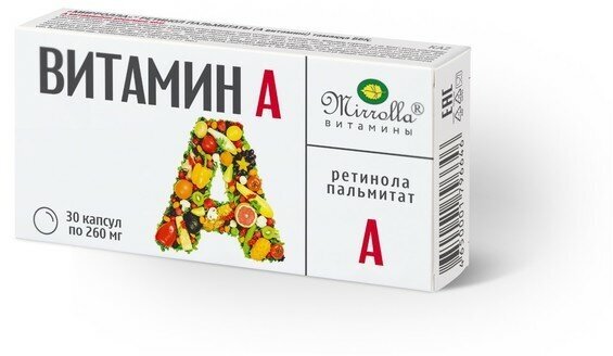 Витамин А Mirrolla, 30 капсул