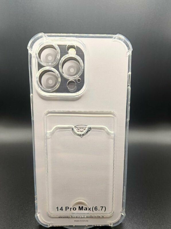 Защитный силиконовый прозрачный чехол для iPhone 14 Pro Max