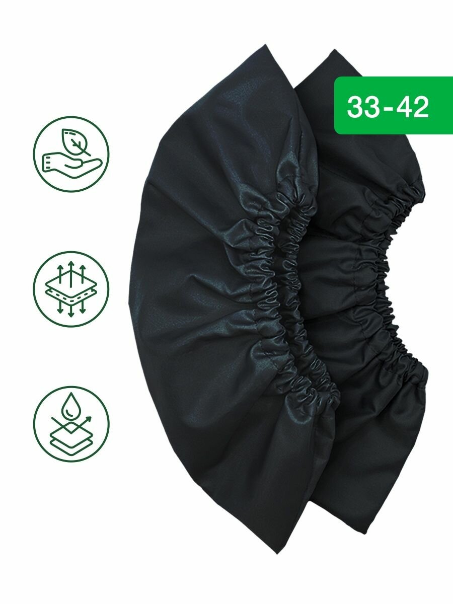 Бахилы NESU, многоразовые, водонепроницаемые, оксфорд, 33-42 размер, 1 пара, черные