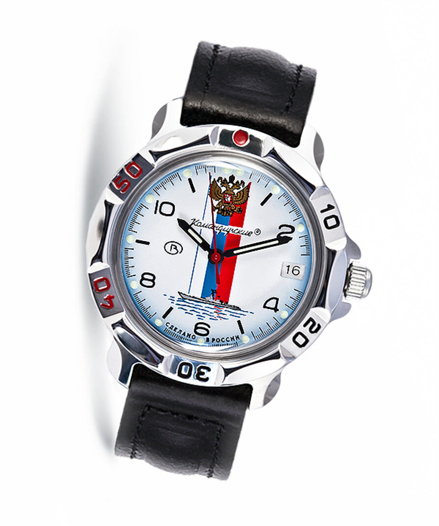 Наручные часы