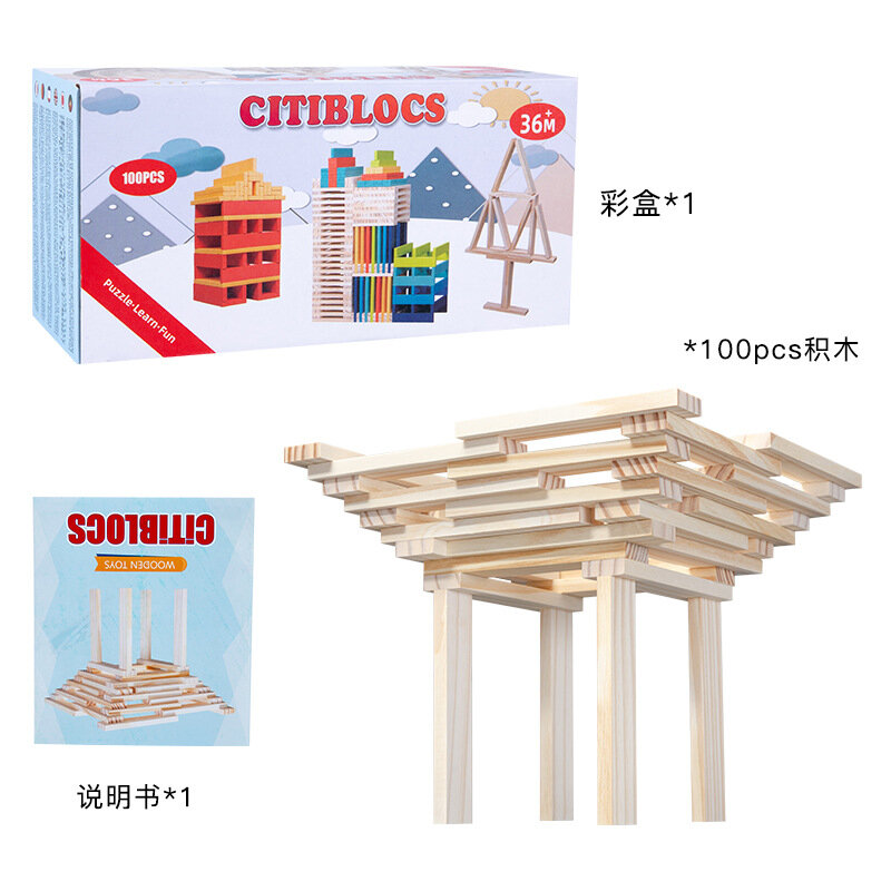 Набор деревянных строительных блоков Archimedes - 100 штук, натуральный деревянный цвет, экологичная упаковка для