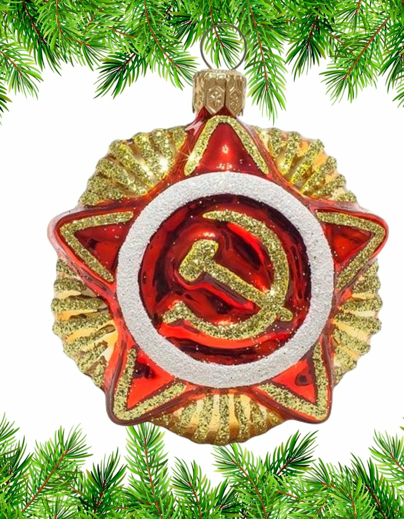 Елочная игрушка Орден-1