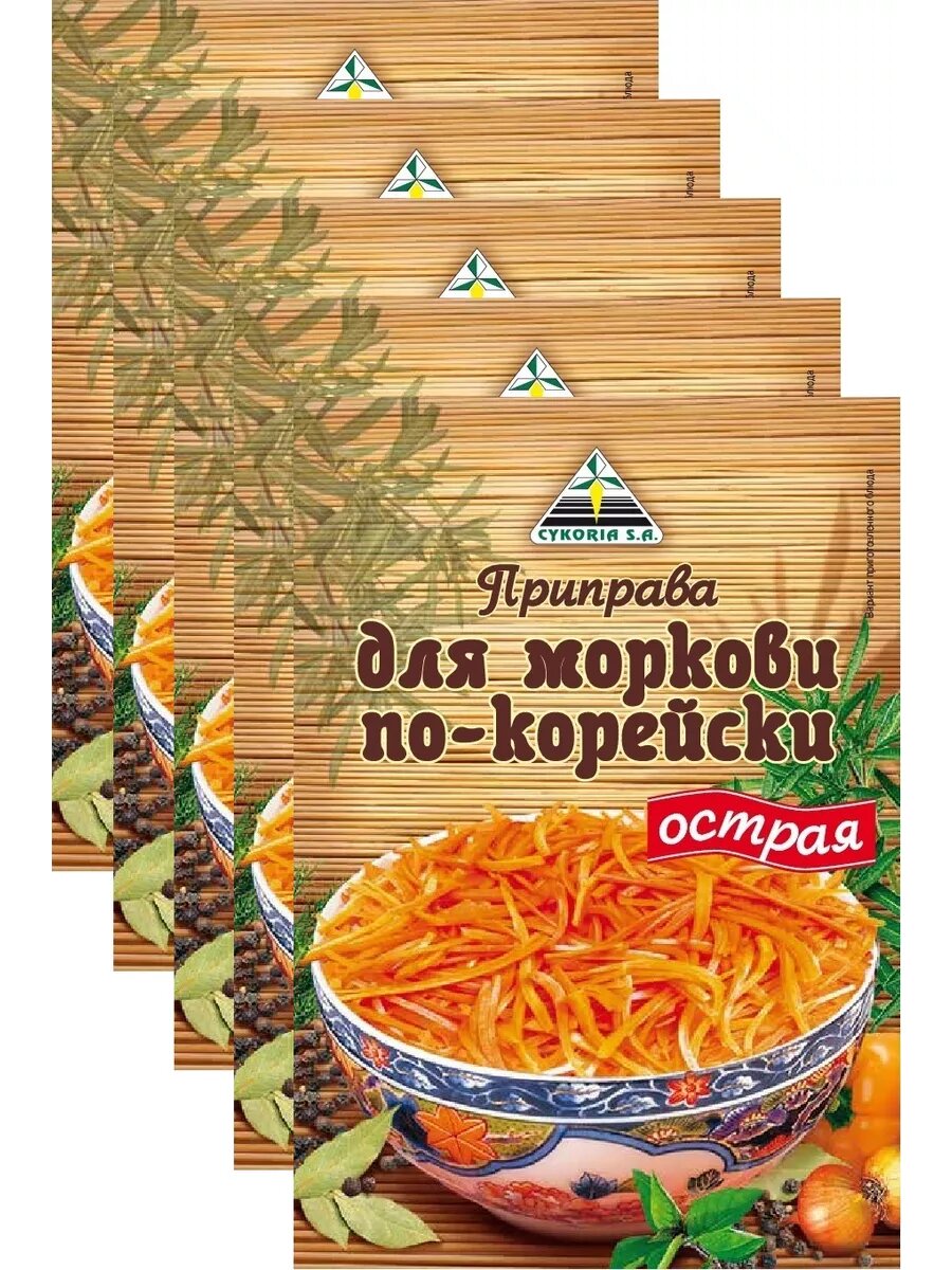 Приправа для моркови по-корейски острая, 30гр х 5шт